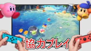 【2025年版】Switchで2人～4人で遊べる協力ゲームランキング！ | PurePlay （ピュアプレイ）