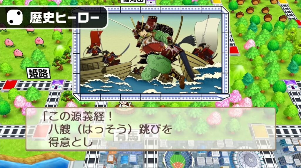 【桃太郎電鉄 ~昭和 平成 令和も定番! ~】Switch1台で家族4人でプレイ可能！ | PurePlay （ピュアプレイ）