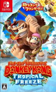 【2025年版】Switchで2人～4人で遊べる協力ゲームランキング！ | PurePlay （ピュアプレイ）