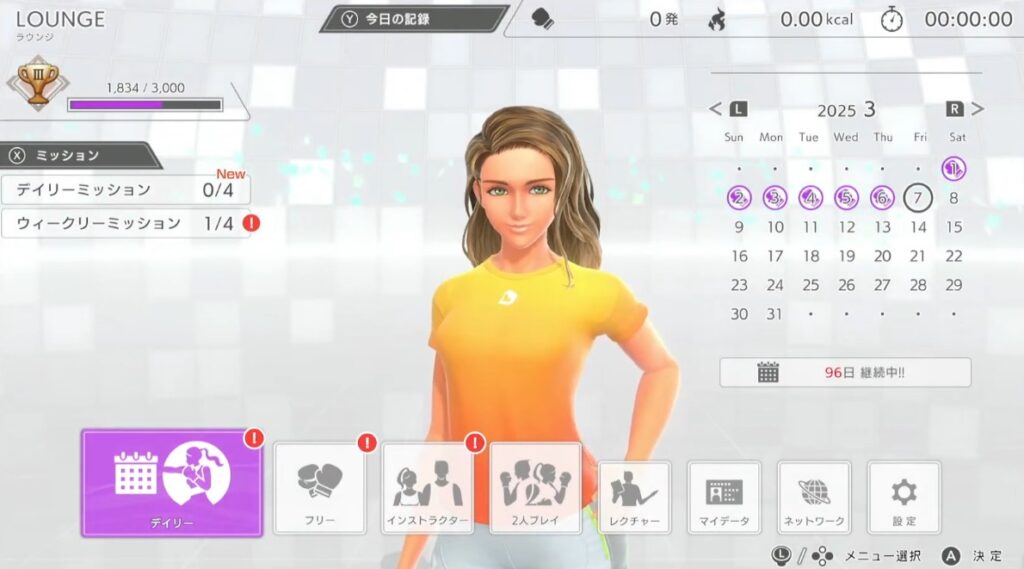 【Fit Boxing 3】Switch1台あれば2人で一緒にダイエット | PurePlay （ピュアプレイ）