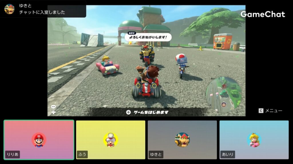 【マリオカート ワールド】Switch2 1台あれば2人～4人で対戦可能！ | PurePlay （ピュアプレイ）