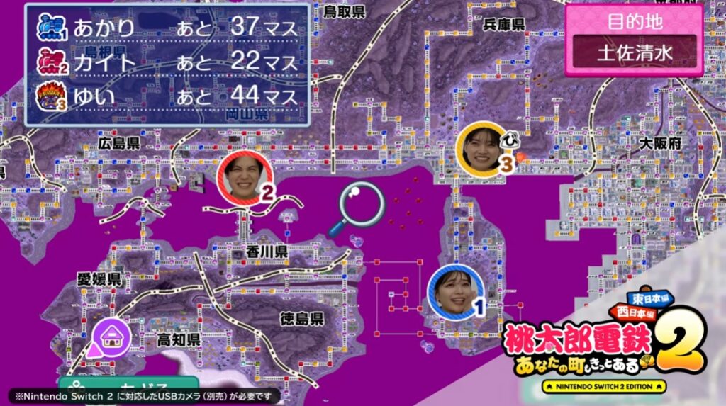 【桃太郎電鉄2】Switch1台で4人まで一緒に遊べる！おすそわけプレイも可能 | PurePlay （ピュアプレイ）