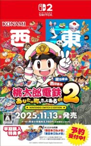 【2025年版】Switch2 1台で2人プレイできるおすすめゲーム TOP18 | PurePlay （ピュアプレイ）